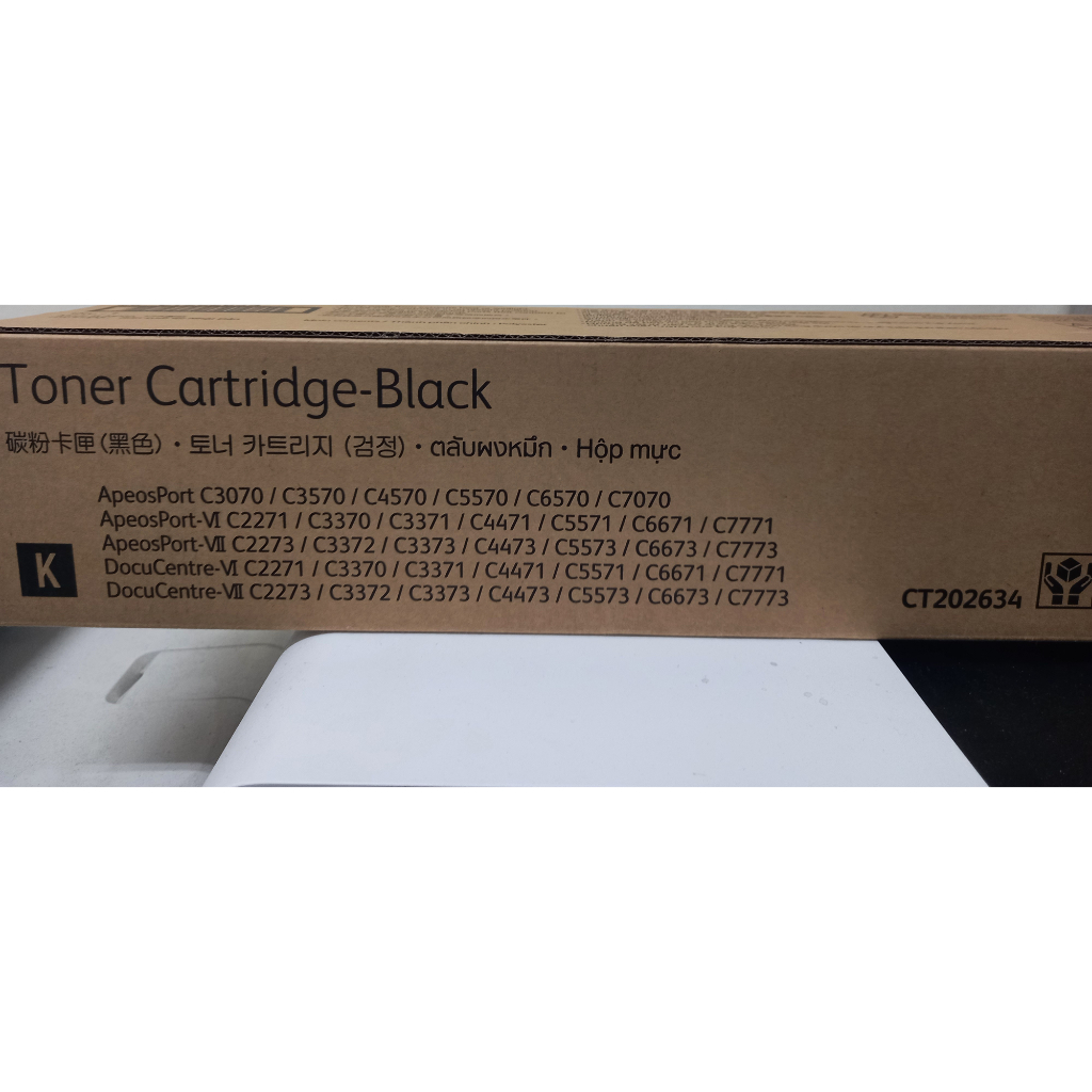 《含稅》 富士軟片 黑色原廠碳粉 CT202634 AP VI C3371/C5571/C3370/C4570 全錄 | 蝦皮購物