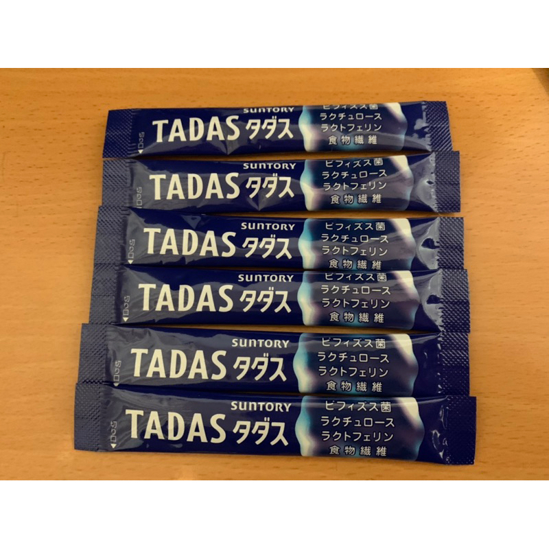 全新日本SUNTORY三得利TADAS 比菲禦力菌/隨身包/外出包 | 蝦皮購物