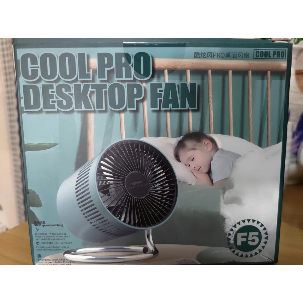 REMAX F5 酷炫風Pro桌面風扇 USB 隨身風扇 充電風扇 小風扇 Cool Pro Desk Fan | 蝦皮購物