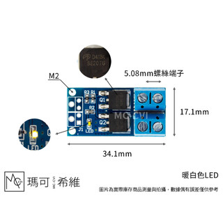 D4184 D514 NMOS 雙MOS開關模組 PWM控制 方波頻率調整 直流馬達調速 | 蝦皮購物