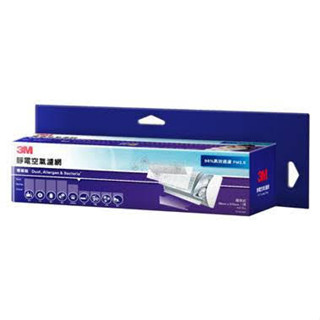 【3M 淨呼吸】9809-RTC 專業級靜電空氣濾網捲筒式 清淨機濾網 冷氣濾網 靜電濾網 濾網 9809-SRTC | 蝦皮購物