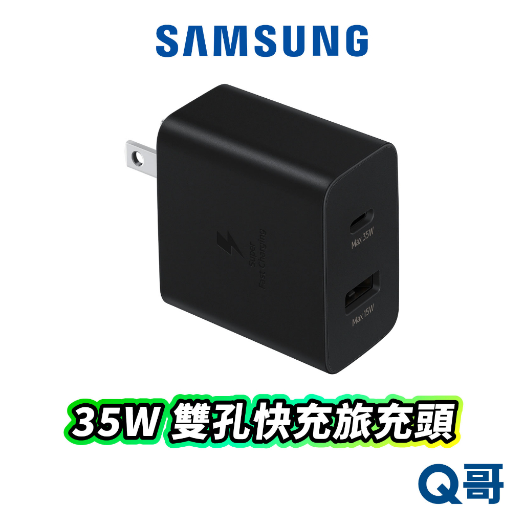 三星原廠 35W 雙孔快充旅充頭 TA220 Samsung 雙孔 充電器 充電頭 快充頭 Type-C 快充 SA15 | 蝦皮購物