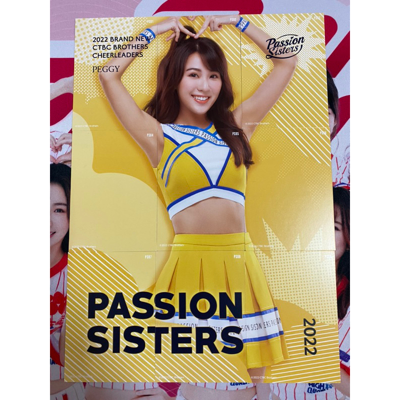 【PEGGY】2022 中信兄弟 啦啦隊 Passion Sisters PS普卡 拼圖卡 一套 | 蝦皮購物