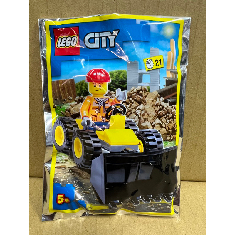 《蘇大樂高》LEGO 952102 城市 推土機 Polybag （全新） | 蝦皮購物