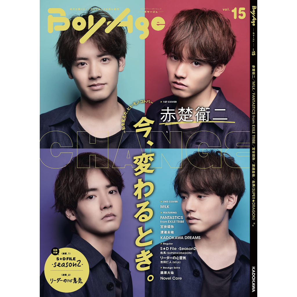 [全新現貨] BoyAge-ボヤージュ- vol.15 赤楚衛二 M!LK | 蝦皮購物