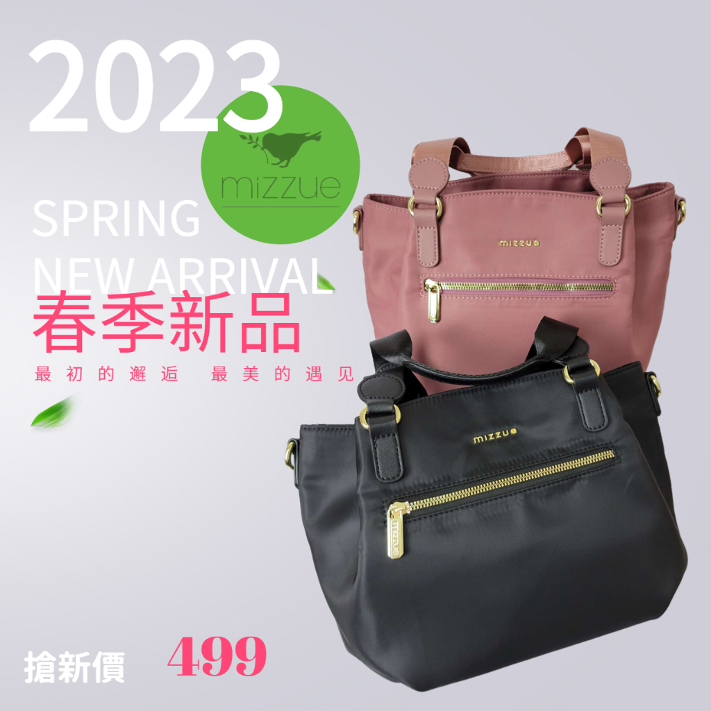 台灣現貨 MIZZUE XW053 品牌訂製款 厚磅尼龍 防潑水 手提包 多隔層三層手提斜背包 托特包 韓版 多色可選 | 蝦皮購物