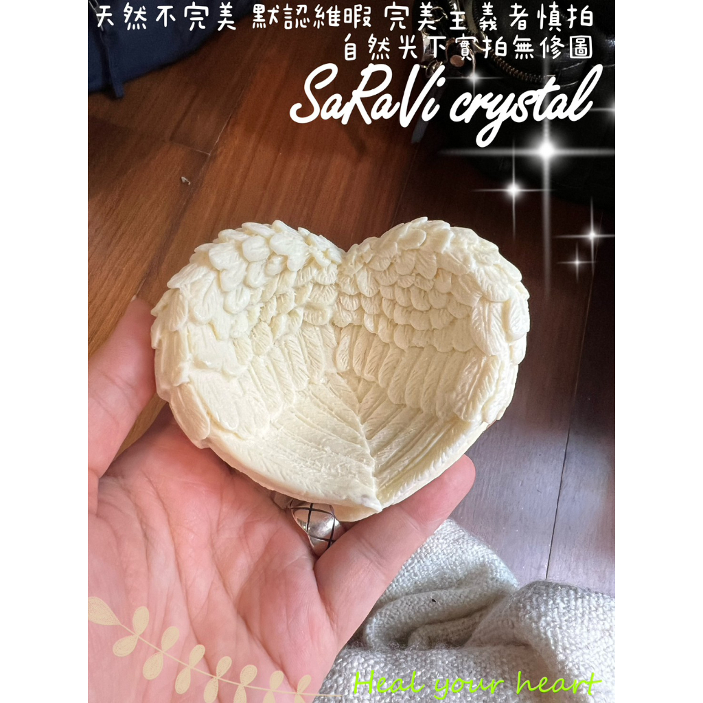 [SaRaVi crystal] 天使羽翼 天使翅膀 象牙果飾品擺飾籃 | 蝦皮購物