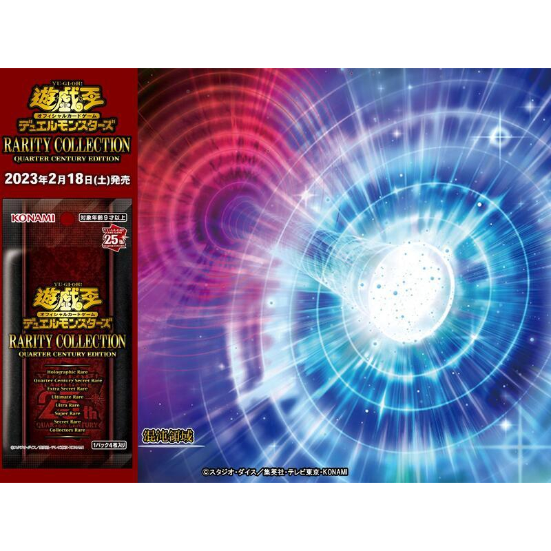 RC04-JP066 混沌領域 (金亮) | 蝦皮購物