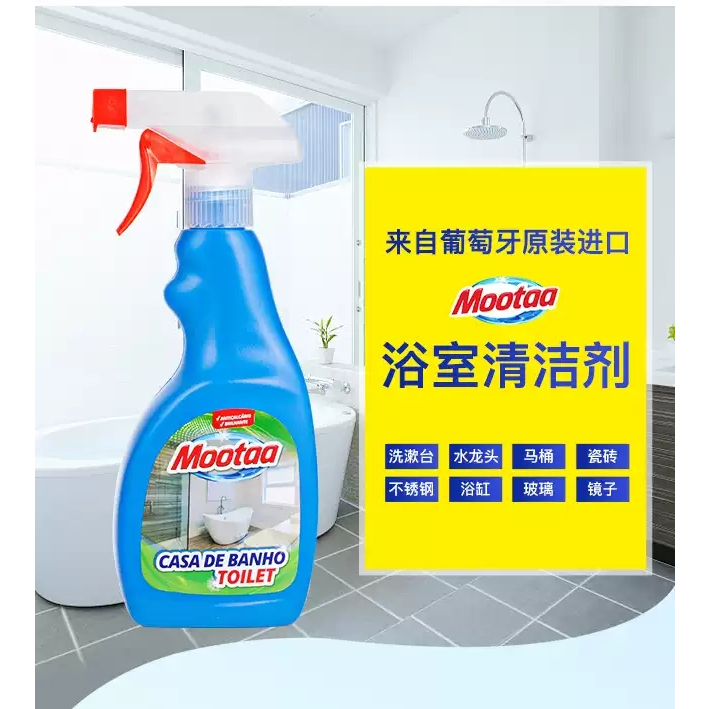 Mootaa進口除水垢清潔劑 廚房水垢 除黴廁所浴室水漬 浴廁管道疏通大理石馬桶地闆皂垢尿垢玻璃磁磚木質家具清潔 | 蝦皮購物