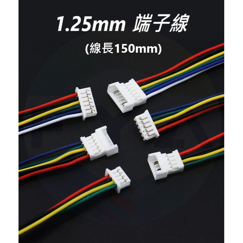 🔸線長20公分🔸PH1.25 JST 公母 端子線 對插線 電子連接線 單頭線 連接線 電子線 A423 | 蝦皮購物