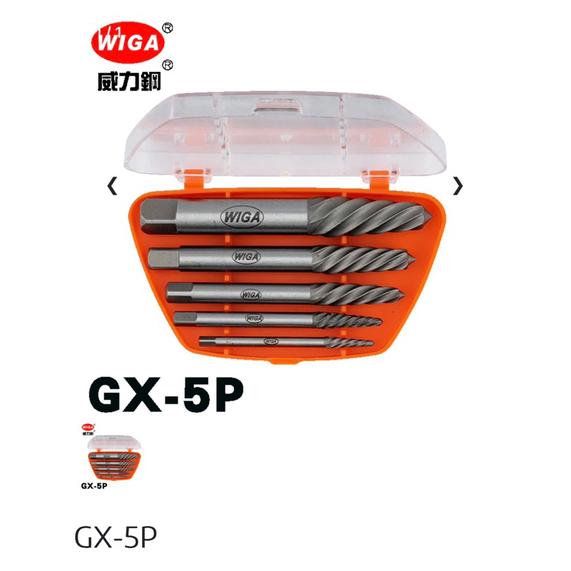 台灣WIGA威力鋼美式倒牙螺絲攻GX-5P含稅價 | 蝦皮購物