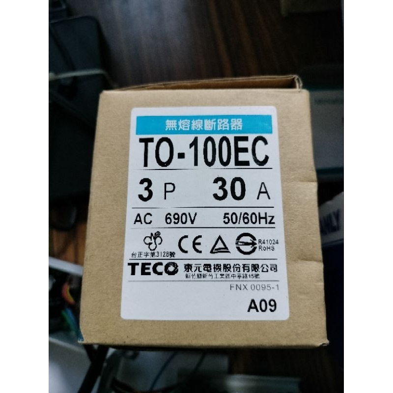 東元無熔線斷路器 TO-100EC 3P 30A | 蝦皮購物