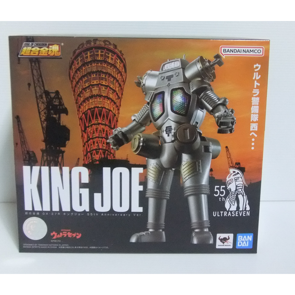 全新未拆~現貨 萬代 超合金魂 GX-37R 超人力霸王 金古喬 喬王 King Joe 55週年紀念 | 蝦皮購物