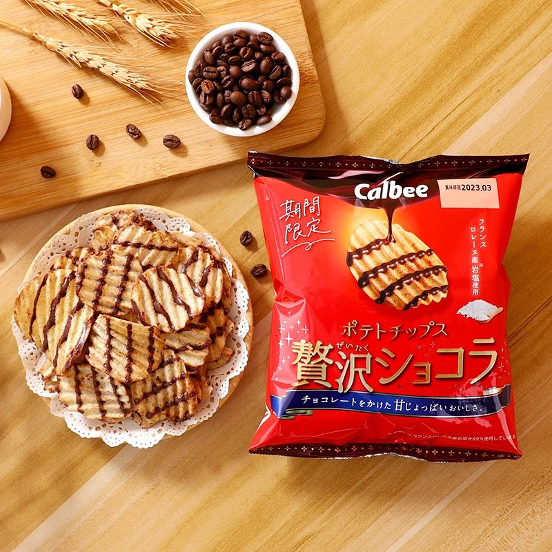 日本Calbee 卡樂比奢華巧克力洋芋片(48g) 鹽味巧克力洋芋片 卡樂比洋芋片 | 蝦皮購物