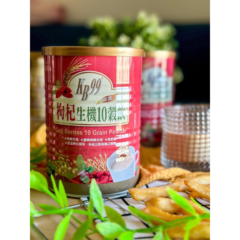 肯寶KB99 枸杞生機10穀飲 當天寄出 | 蝦皮購物