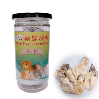 PARMIR 帕米爾極鮮凍乾-花枝15g | 蝦皮購物