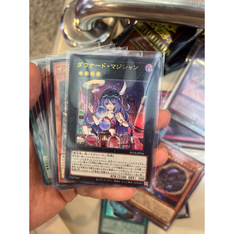 RC04-JP036 掃興書呆魔術師 (金亮)遊戲王 | 蝦皮購物