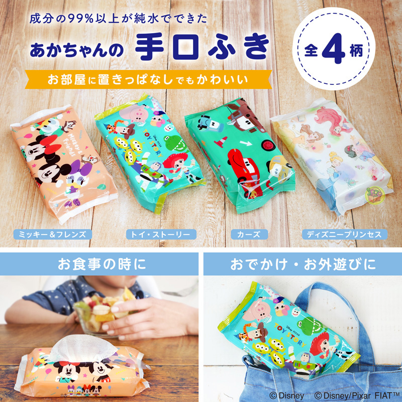 【JPGO】日本製 LEC 迪士尼 99%純水 手口可用濕紙巾 60枚 | 蝦皮購物