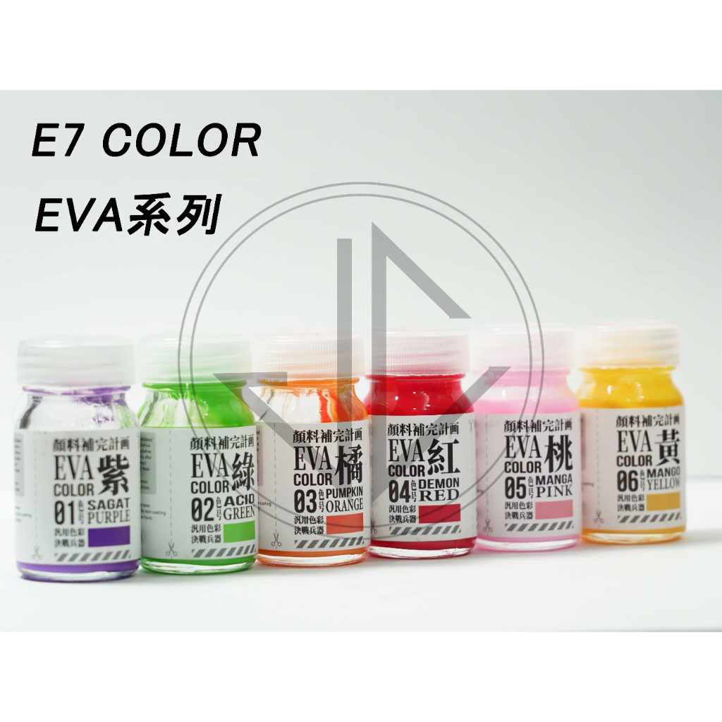 【JC模型】E7 Color 崇先生聯名款eva初號機配色 | 蝦皮購物