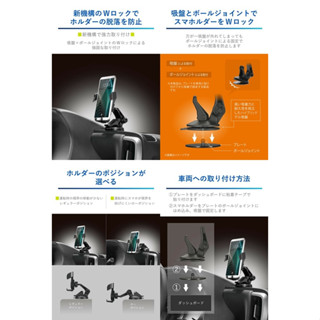 車資樂㊣汽車用品【SA31】日本CARMATE 吸盤式 重力自動夾緊式手機架 車架-兩色選擇 | 蝦皮購物