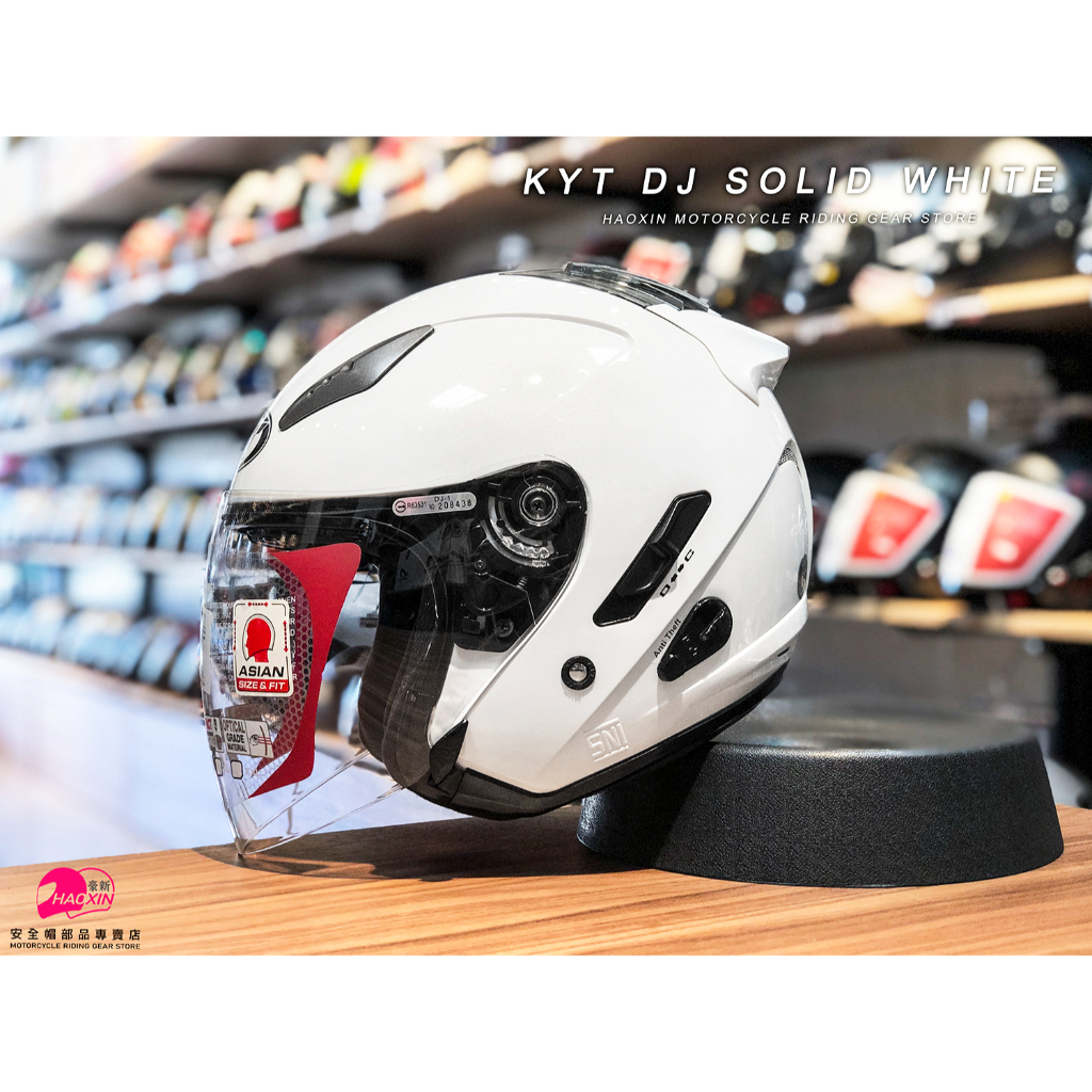 【豪新安全帽部品】KYT DJ 素色 亮白 3/4罩式 內置墨鏡 DJ 白 半罩 安全帽 免運費 | 蝦皮購物