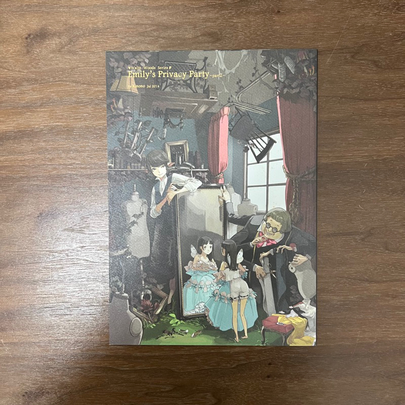 kinono COMET PICKER Alice Emily Werewolf 原創 漫畫 同人誌 同人本 | 蝦皮購物