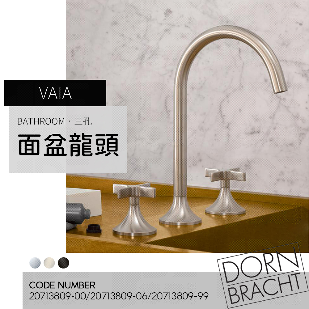 🔥 實體店面 Dornbracht 德國品牌 VAIA 三孔面盆龍頭 面盆龍頭 臉盆龍頭 水龍頭 20713809 | 蝦皮購物