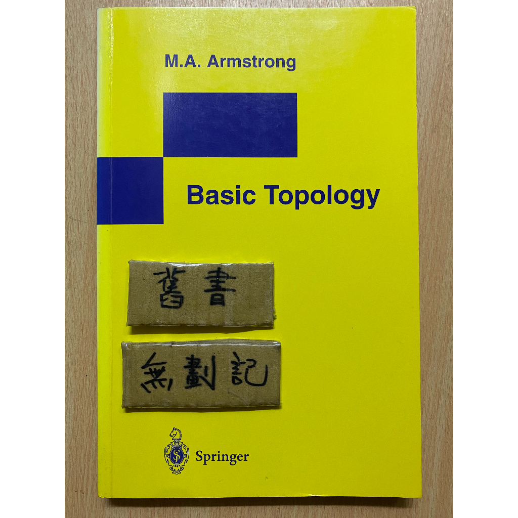 Basic Topology / M. A. Armstrong | 蝦皮購物