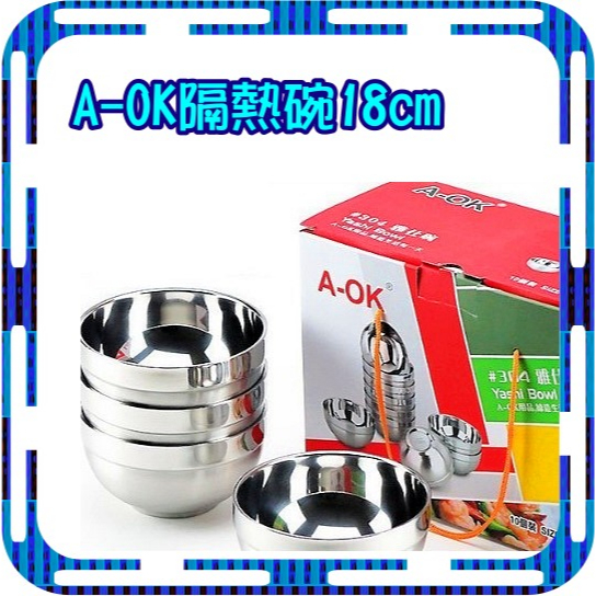 A-OK 牛肉麵碗 304不鏽鋼碗 湯碗 304不鏽鋼 20cm 23cm 一入 一體成型 真空隔熱 不鏽鋼湯碗 304 | 蝦皮購物