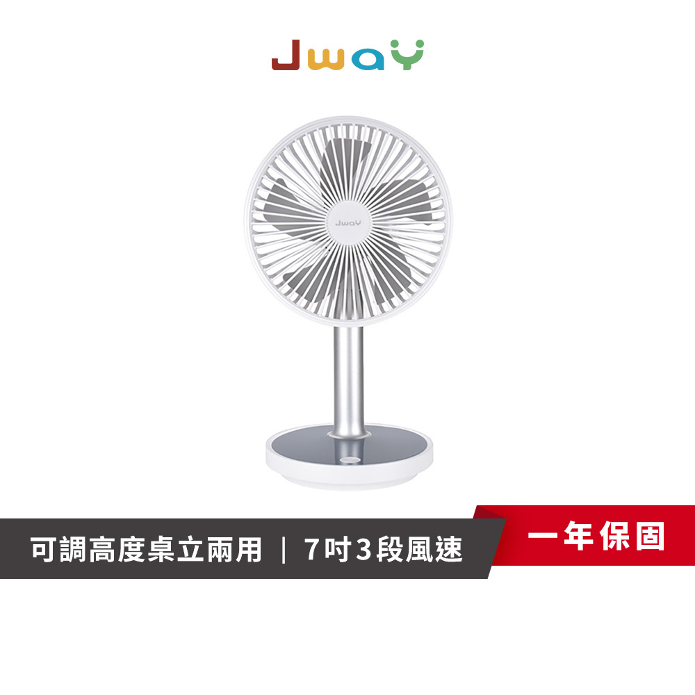 【JWAY】七吋自然風USB長效桌立扇｜JY-FN301/JY-FN302 ｜立扇 桌扇 原廠直送 原廠保固一年 | 蝦皮購物