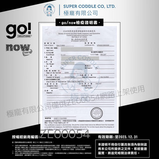 特價 效期7/24 狗飼料 Go! 無穀全犬配方 低敏鴨肉/鮭魚/羊肉/6磅 / 22磅 go 狗飼料 無榖狗飼料 成犬 | 蝦皮購物