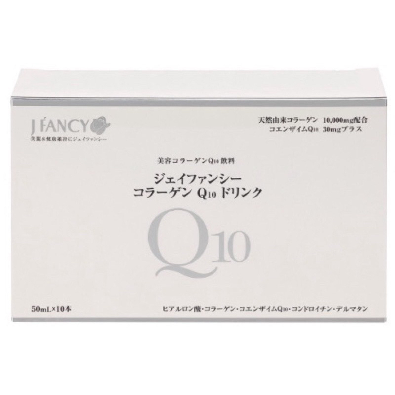 婕凡希-HA‧Q10膠原飲 | 蝦皮購物