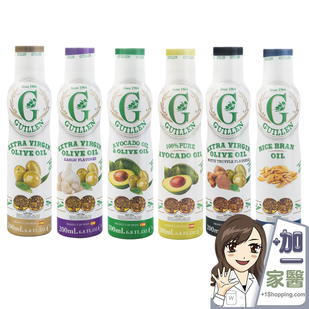 Guillen 噴霧式特級冷壓初榨橄欖油200ml 西班牙原裝進口 多種可任選 橄欖油 氣炸鍋 噴霧油 噴油罐 | 蝦皮購物