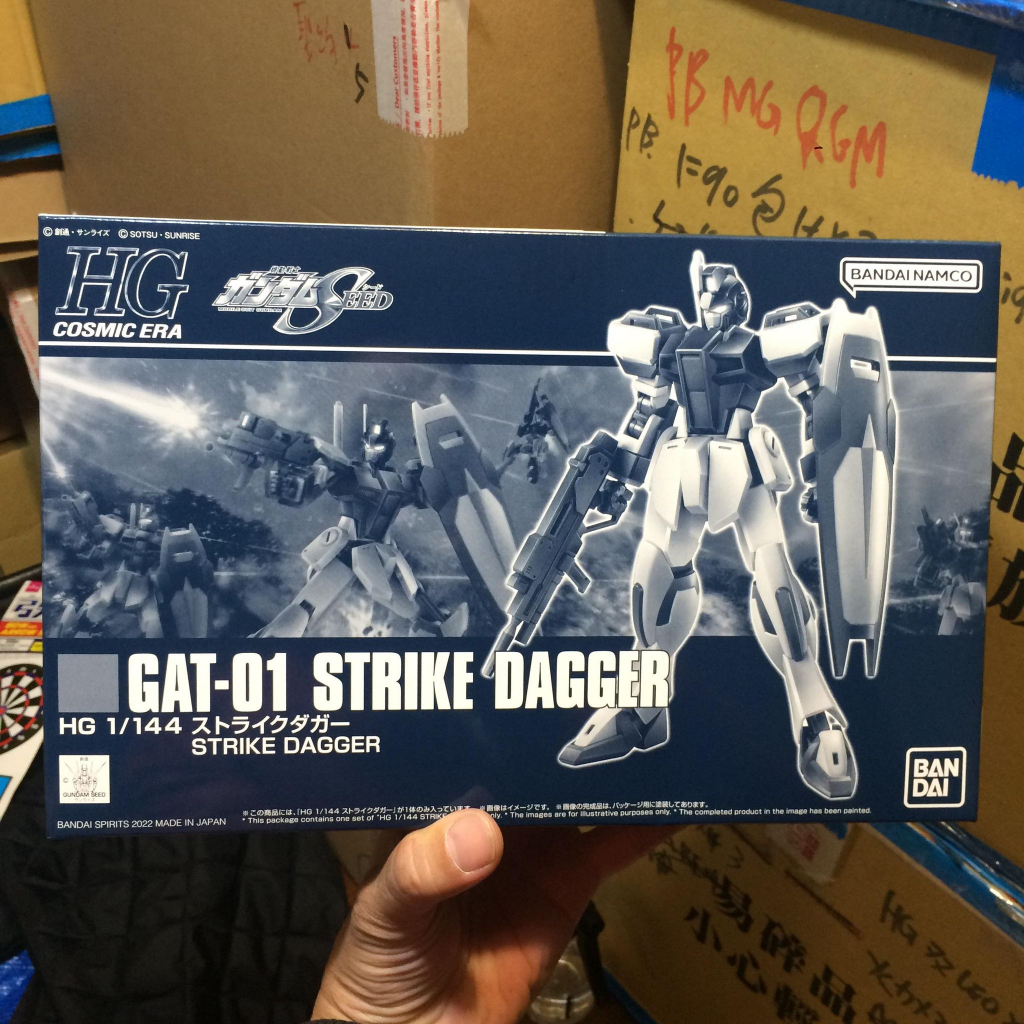 49 PB HG 1/144 STRIKE DAGGER GAT-01 SEED HGCE HGUC 強襲 刃式 攻擊 | 蝦皮購物