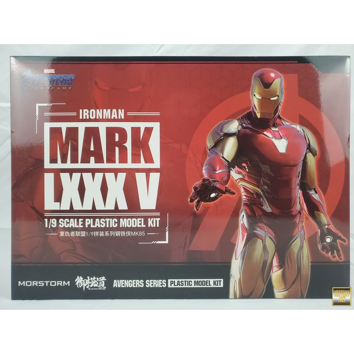 現貨 御模道 23公分 復仇者聯盟4 鋼鐵人MK85 1/9 組裝模型 可動 漫威 marvel LXXX V | 蝦皮購物