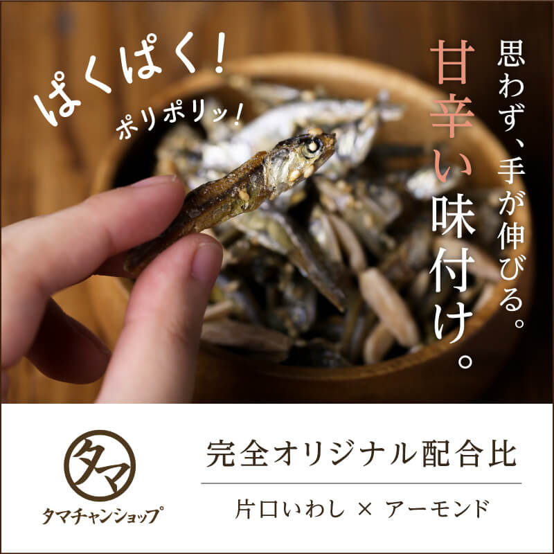 日本 oh sakana 小魚乾 小魚干 九州 美味零嘴 日本銷售破320萬袋 全民零嘴 Oh!オサカーナ | 蝦皮購物