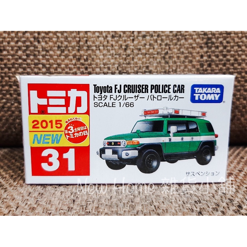 Tomica No.31 Toyota FJ CRUISER POLICE CAR | 蝦皮購物