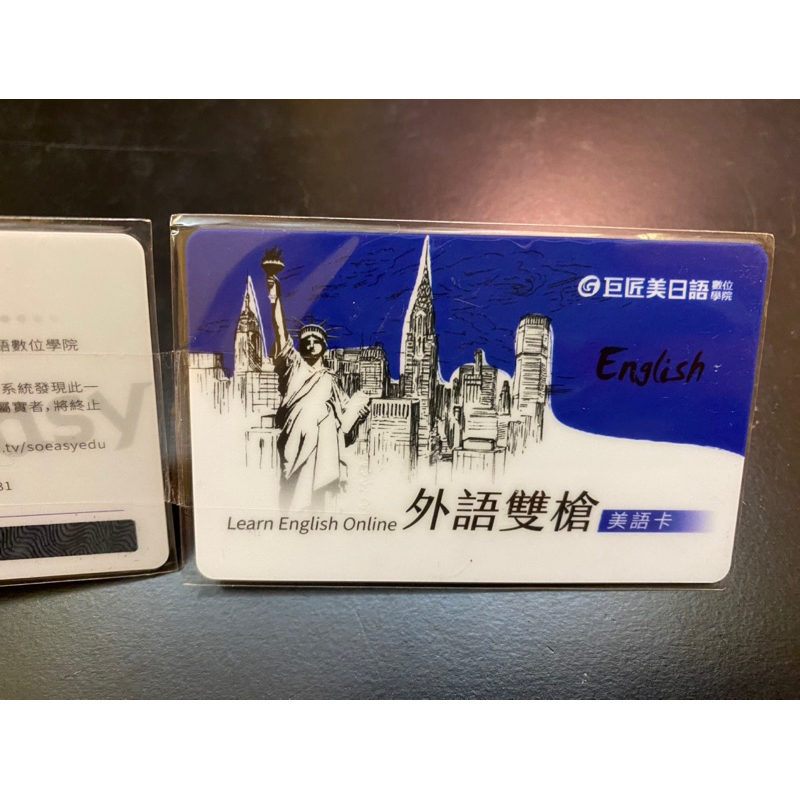 [Gjun巨匠美日語 外語雙槍卡 最完整頂級的線上學習課程] | 蝦皮購物