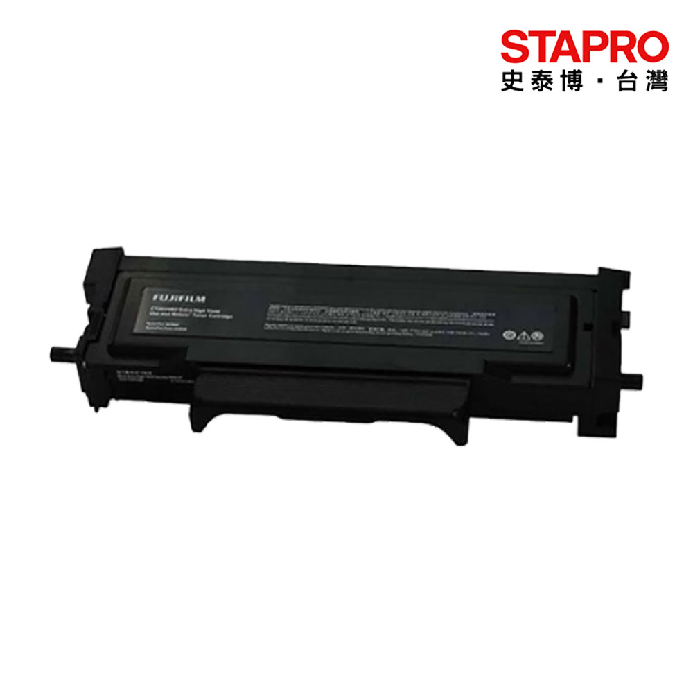 FUJIFILM原廠標準容量碳粉匣/CT203483/黑色｜史泰博 | 蝦皮購物