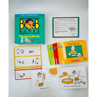 Bob Books: Rhyming Words【Abc's書店｜幼兒基礎閱讀入門】 | 蝦皮購物