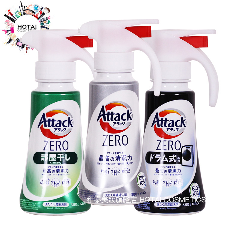KAO 花王 Attack ZERO 極淨抑菌超濃縮洗衣精 滾筒式 直立式 室內曬衣 洗衣精【和泰美妝】 | 蝦皮購物