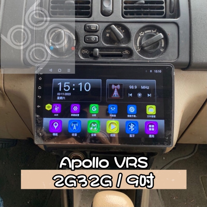 【九九汽車音響】三菱FREECA專用9吋安卓機Apollo VRS八核2G32G 【刷卡分期到府安裝】 | 蝦皮購物