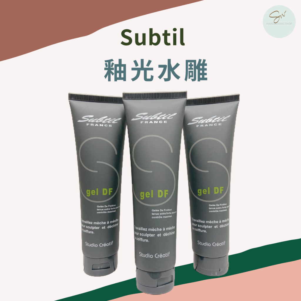 SW｜Subtil 莎緹 釉光水雕 150ml 法國原裝進口 造型品 髮雕 光亮 水雕 髮膠 | 蝦皮購物