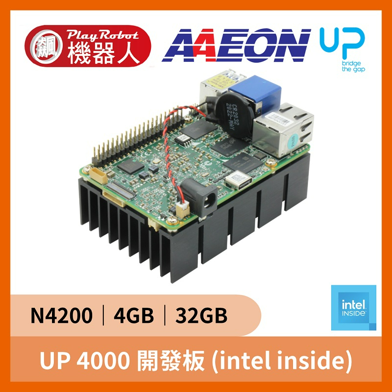 【飆機器人】UP 4000 開發板（intel Pentium N4200 4GB 32GB） | 蝦皮購物