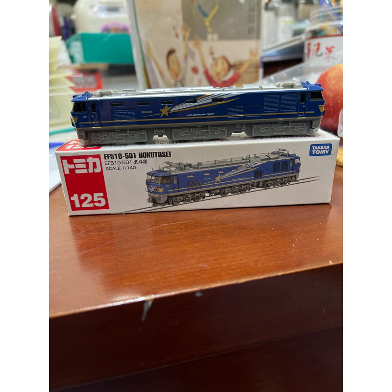 全新日版 Tomica No.125 EF510-501 北海道線北斗星 多美小汽車 | 蝦皮購物