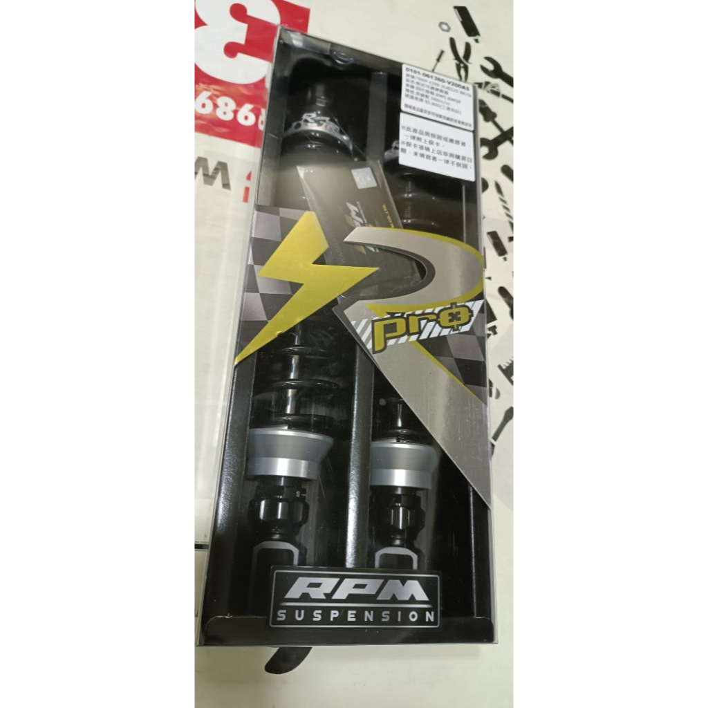 RPM RR PRO 360 後避震器 組尼可調 BWSX BWSR 四代勁戰 五代勁戰 4代 5代 勁戰 鉑金黑 大B | 蝦皮購物
