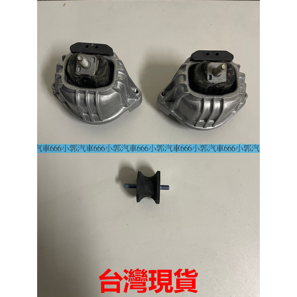 小郭汽車666~寶馬BMW N52N E87 E88 E82 E90 E91 E92 22116760330引擎腳 | 蝦皮購物