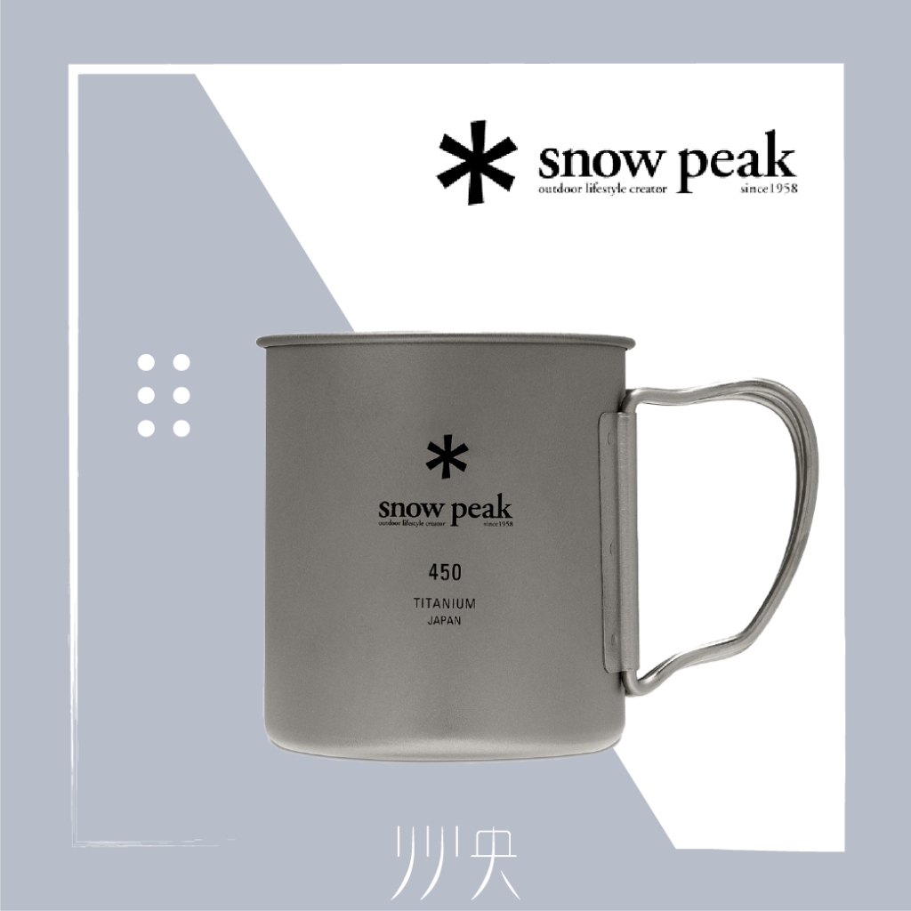 【現貨】snow peak 鈦金屬杯 MG-143 450 ml｜MG-142 300 ml｜MG-141 220ml | 蝦皮購物