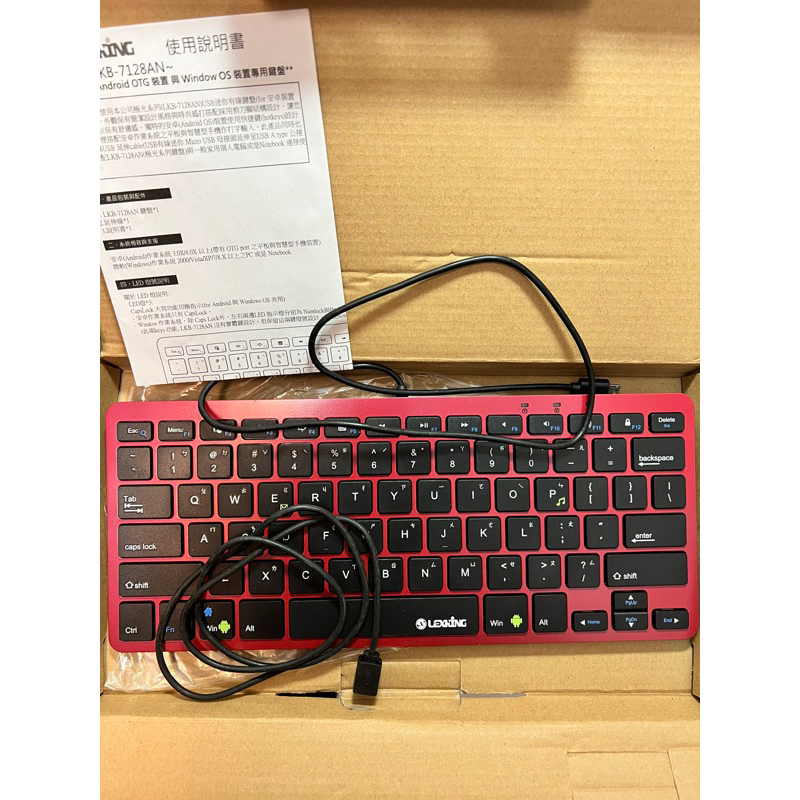 【LEXKING】極光系列LKB-7128AN安卓手機與平板OTG專用與USB雙功能有線鍵盤 | 蝦皮購物