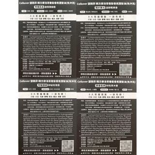 ⎮Rough99⎮Celluver 瑟路菲｜韓方 摩洛哥香氛免沖洗護髮油 大黑髮油 護髮精油 護髮油 | 蝦皮購物